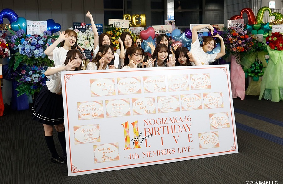 乃木坂46 (3) - MeMeOn 迷迷音